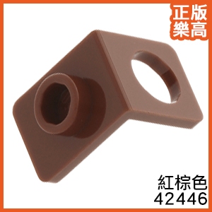 樂高 LEGO 紅棕 人偶 頸套 背架 托架 轉向 42446 4611100 Reddish Neck Bracket | 蝦皮購物