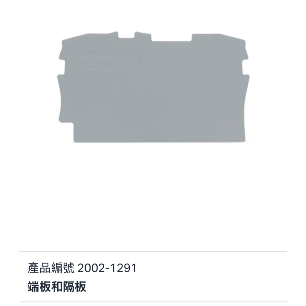 WAGO 2002-1291 (包)售 | 蝦皮購物