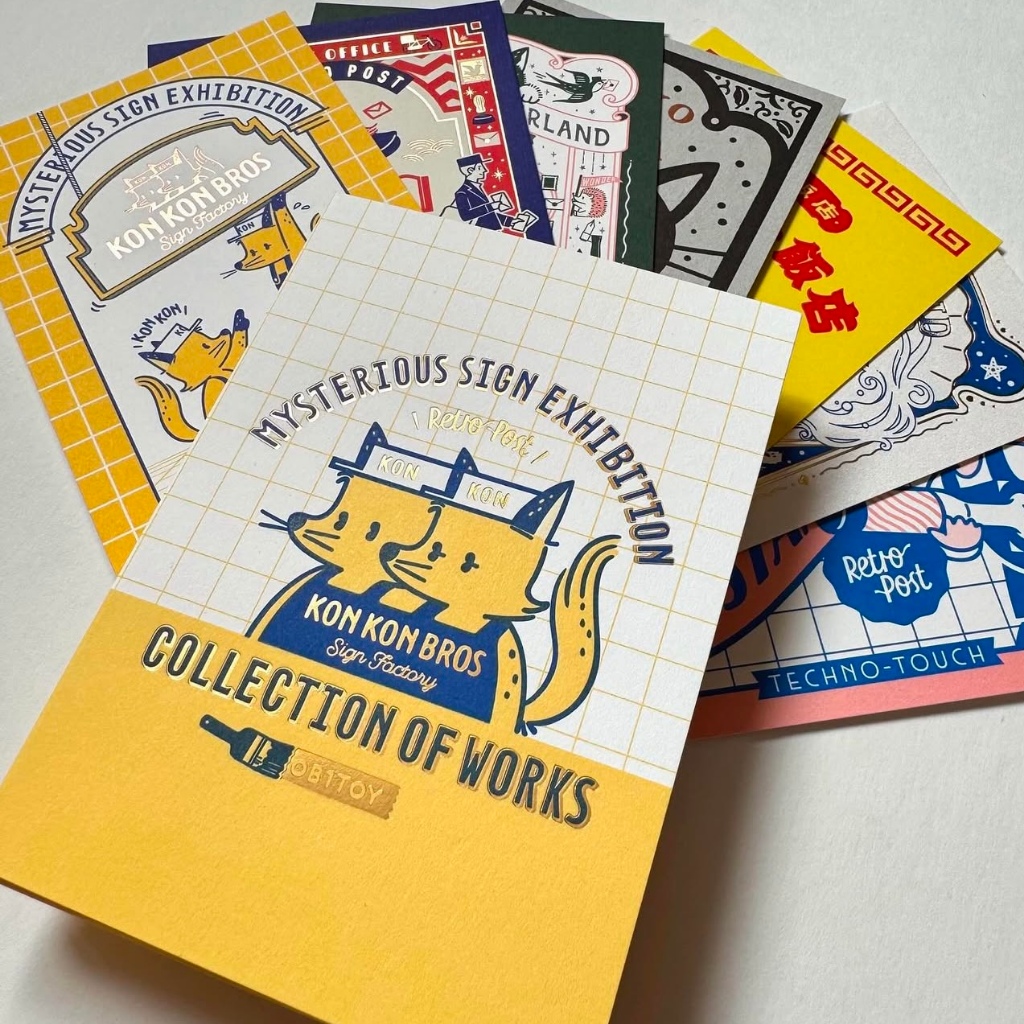 【日日文創舖】Ob1toy 復古郵政明信片・017 活版印刷燙金明信片套組(7入) | 蝦皮購物