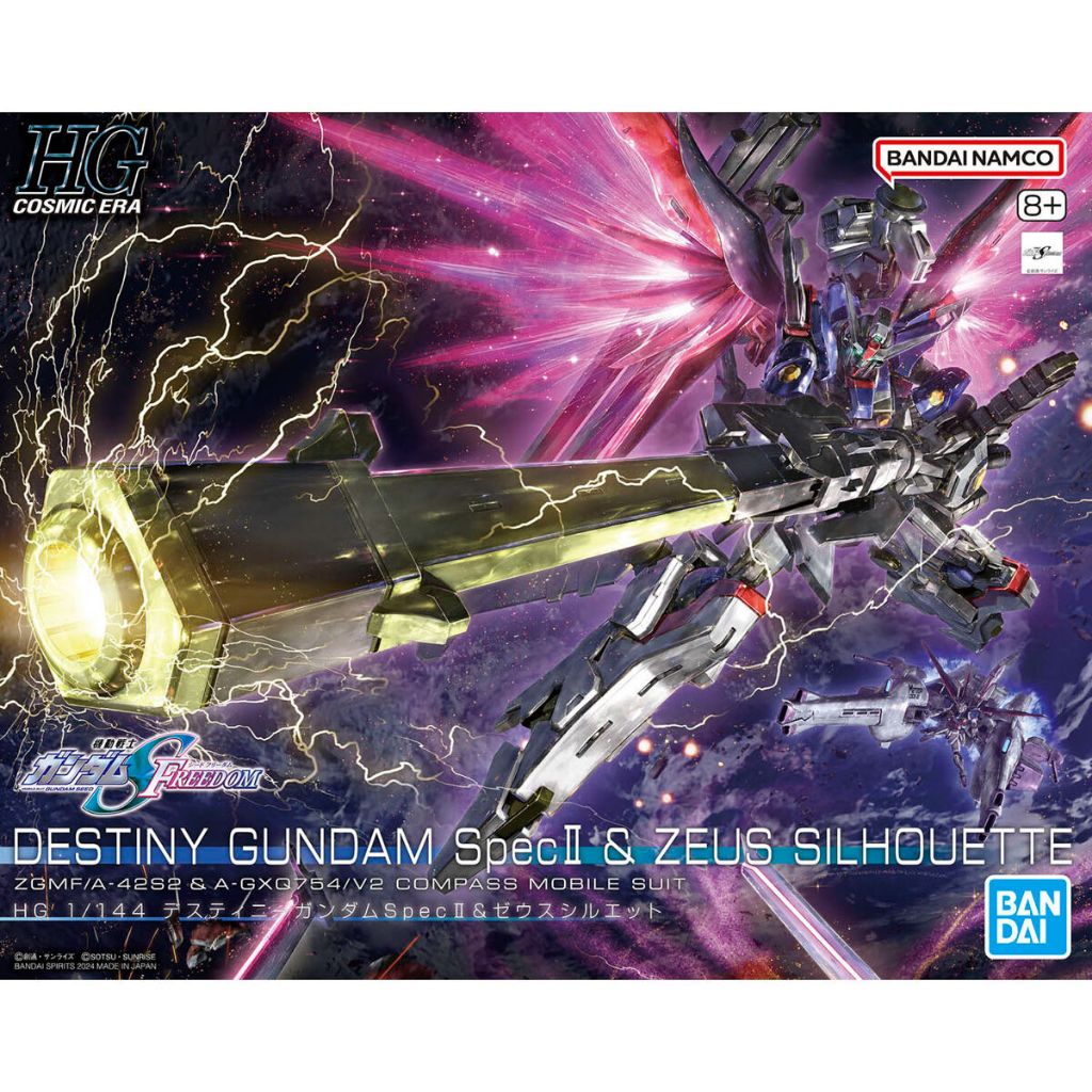 【正版現貨】HG #258 1/144 命運鋼彈 Spce II 神王型外掛裝備 機動戰士SEED 宙斯裝備 HGCE | 蝦皮購物