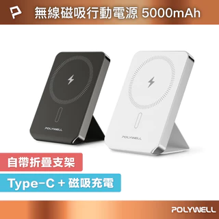 POLYWELL 寶利威爾, 官方旗艦店 | 蝦皮購物