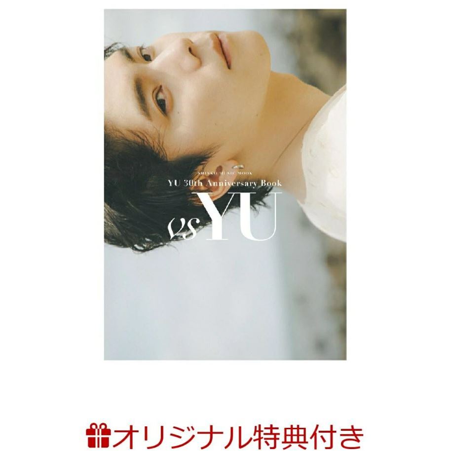 【樂天限定特典版預購】YU 楊宇騰 30th Anniversary Book 寫真集《vs YU》附：A5寫真卡一枚 | 蝦皮購物