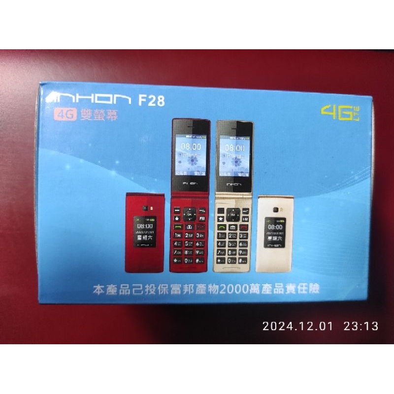 全新INHON應宏F28折疊老人機 | 蝦皮購物