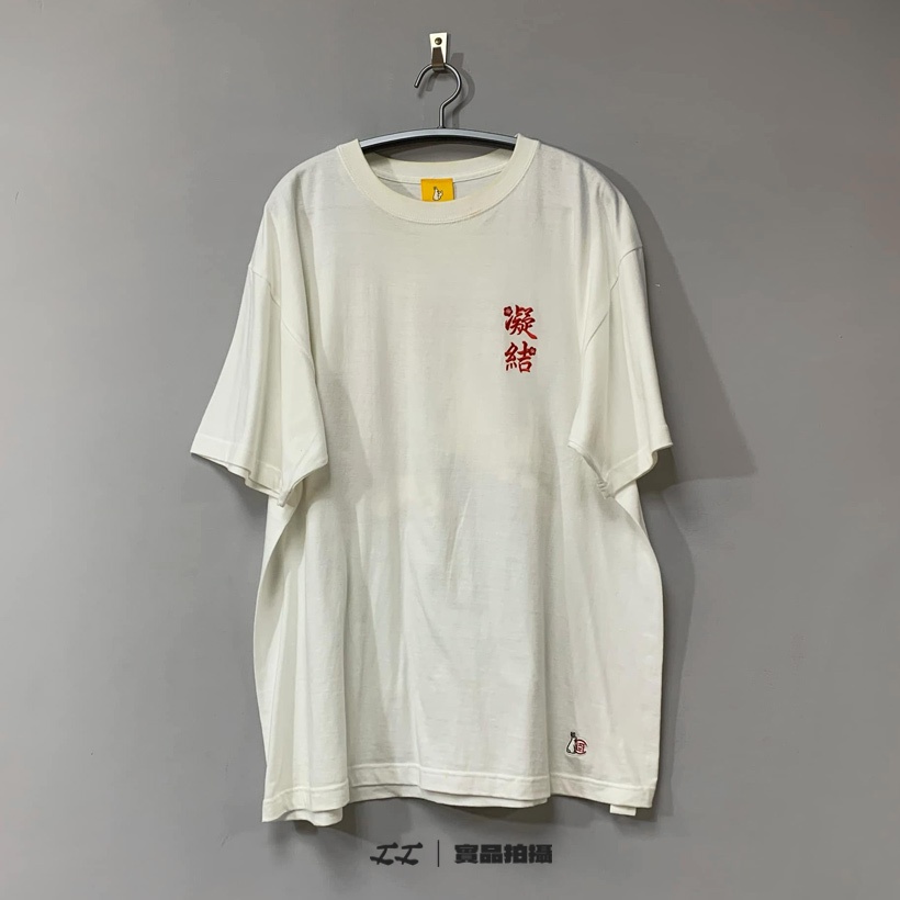 【工工買取】現貨 #FR2 x CLOT 凝結刺繡 櫻花 短Tee 白色 | 蝦皮購物