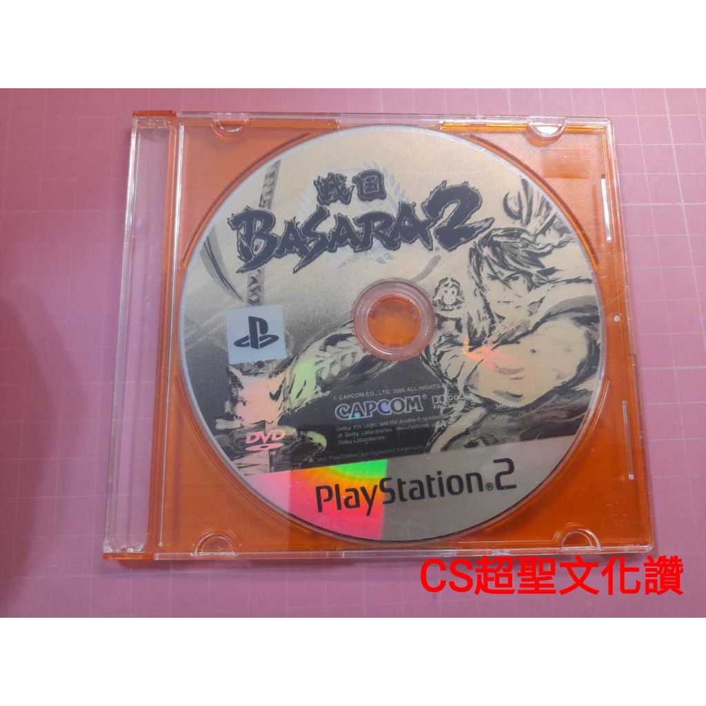 早期原版電玩遊戲光碟~PS2《戰國 BASARA2》裸片1片 【CS超聖文化讚】 | 蝦皮購物