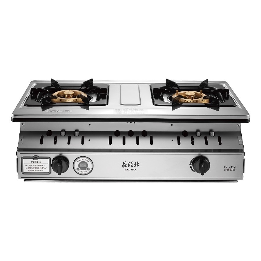 莊頭北 TG-7312 雙控 定時 安全 嵌入爐 嵌爐 瓦斯爐 崁爐 崁入式 嵌入式 TG7312 TG 7312 | 蝦皮購物