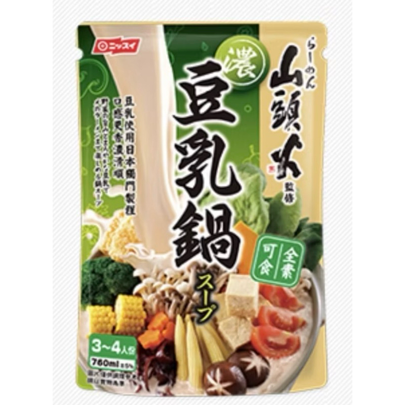山頭火豆乳鍋 全素湯底 760ml 蝦皮購物