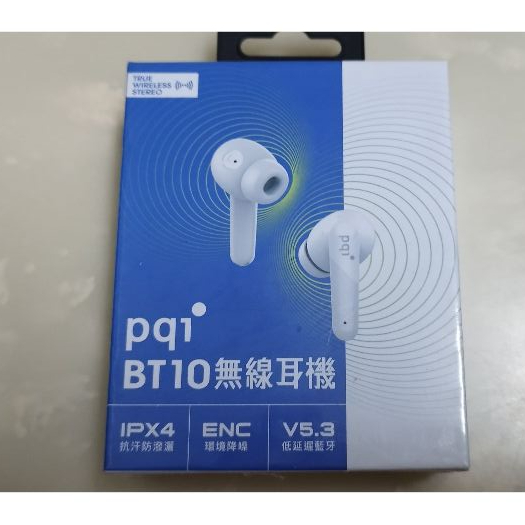 PQI 勁永 藍芽耳機 真無線 降噪 BT10 最新5.3高階藍牙技術 | 蝦皮購物
