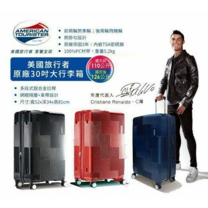 （二手）美國旅行者AMERICAN TOURISTER-VELTON全PC行李箱 30吋 煞車系統 海軍藍 | 蝦皮購物