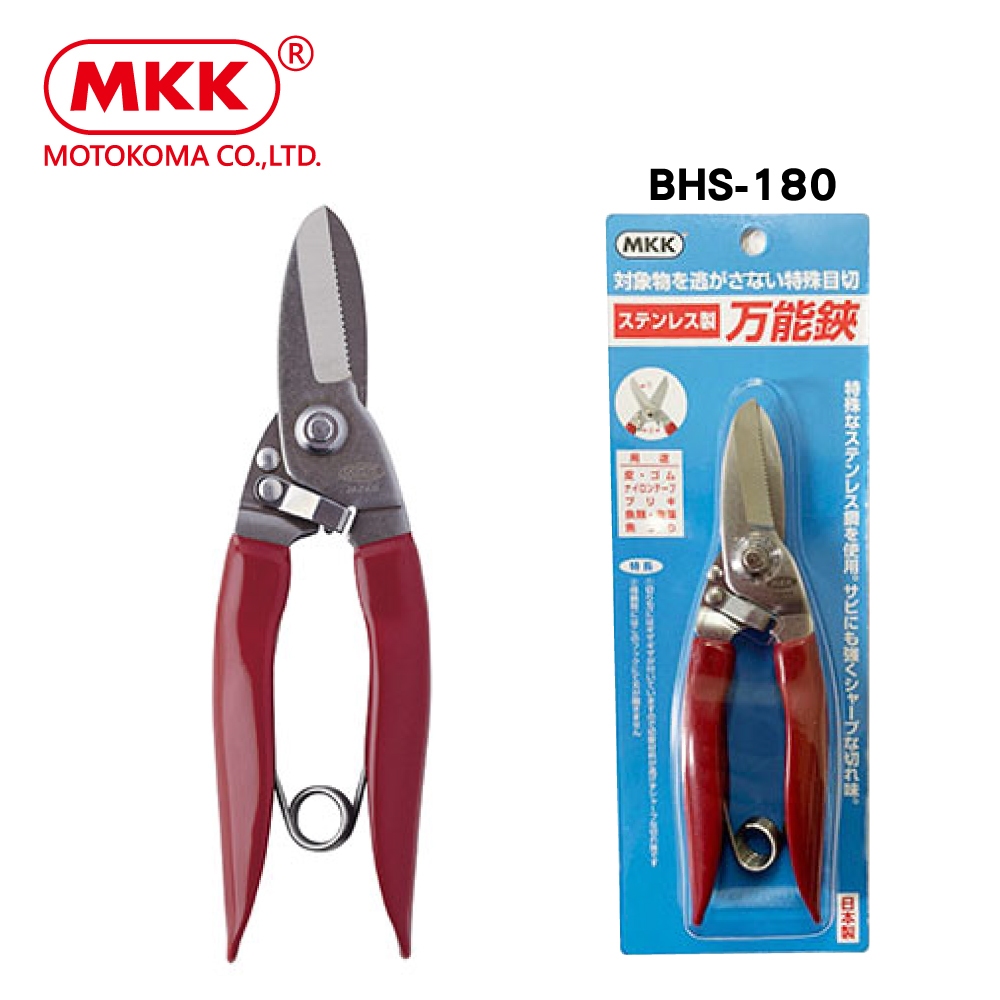 日本原裝 MKK 不銹鋼 鋒利萬能剪刀 BHS-180 | 蝦皮購物