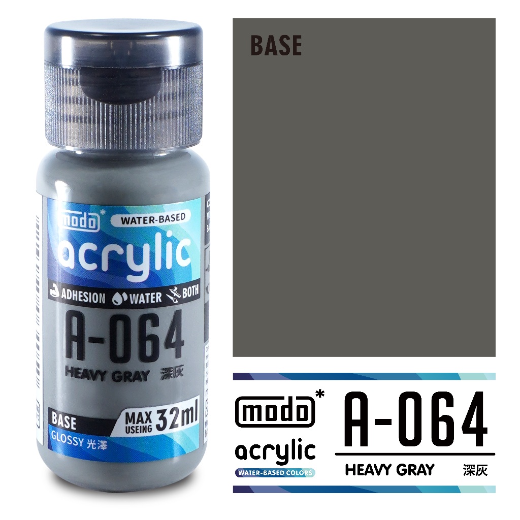 (秋葉原模型) modo 水漆 A064 深灰 32ml | 蝦皮購物