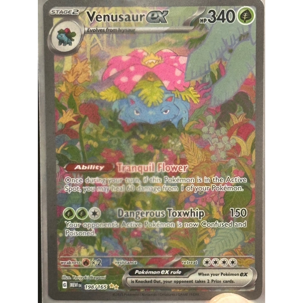 美版 PTCG 151朱紫151系列 妙蛙花198/165 SAR單卡 | 蝦皮購物