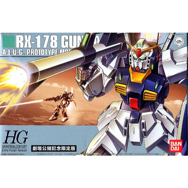 日版 絕版 電鍍 馬克兔 HGUC Rx-178 鋼彈 MkII mk2 劇場公開紀念 劇場限定 HG 1/144 | 蝦皮購物