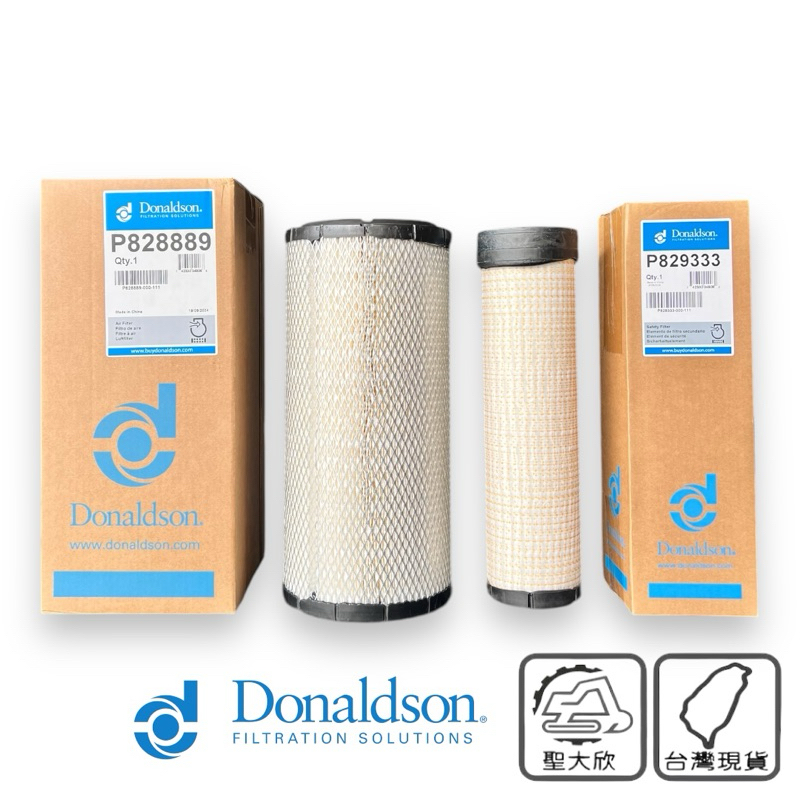 空氣芯子 空氣濾芯 空氣濾清器 Donaldson 唐納森 P828889 P829333 | 蝦皮購物