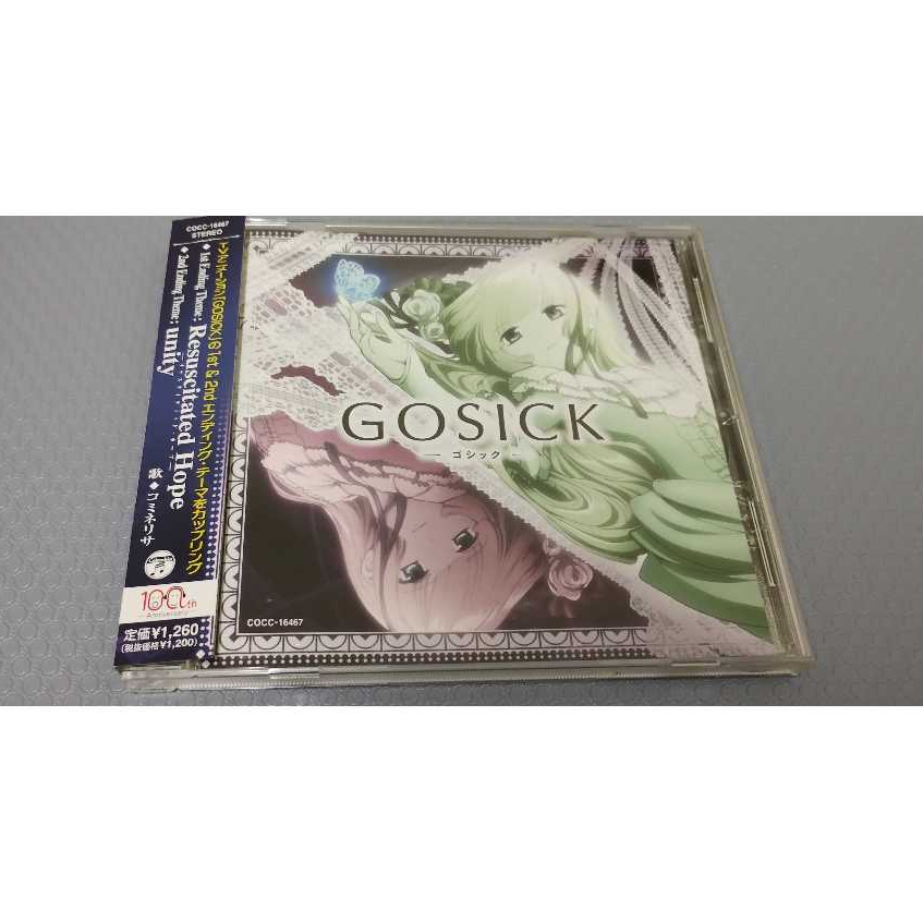 二手 GOSICK 哥特蘿莉偵探事件薄 resuscitated hope ED1 & unity ED2 專輯 CD | 蝦皮購物