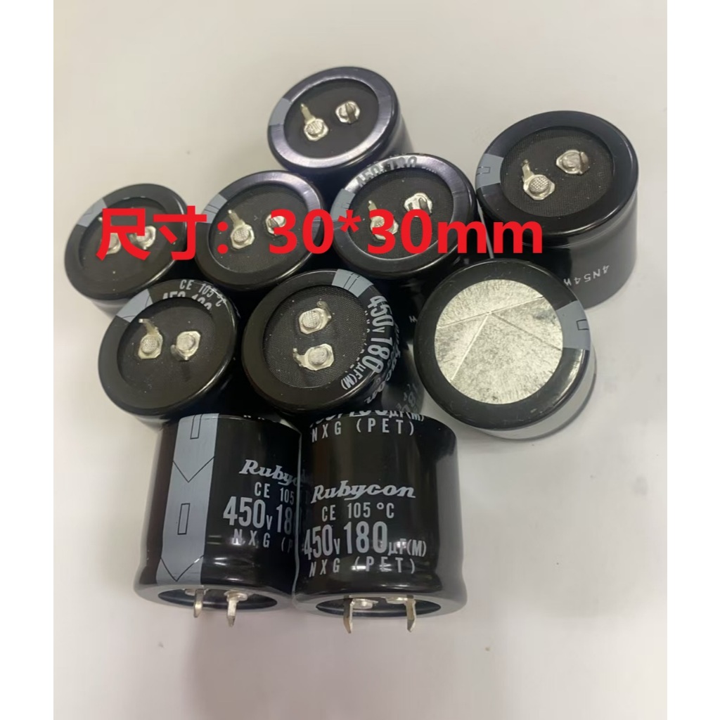 日本製 RUBYCON 180uF 450V 尺寸25*30mm 鋁質電解電容 牛角(SNAP)電容 | 蝦皮購物
