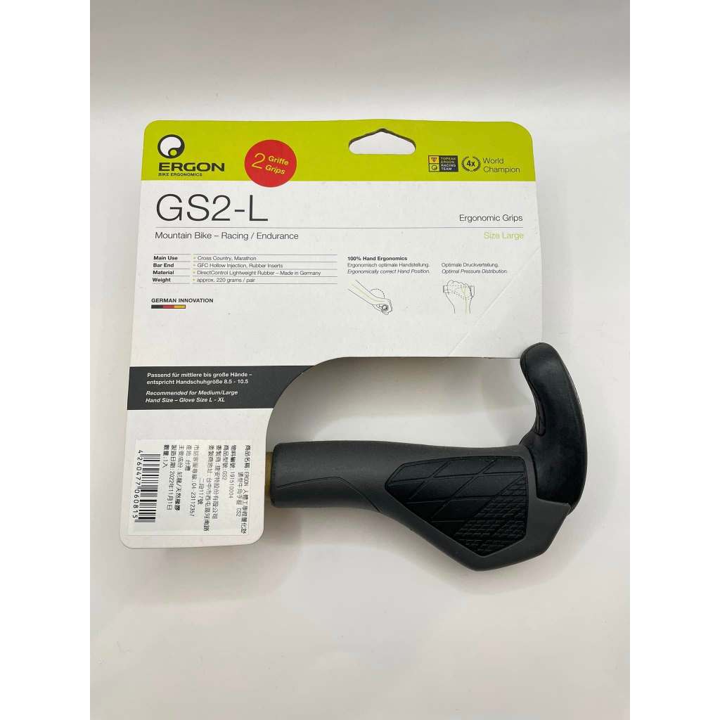 輝詠單車 ERGON GS2 人體工學牛角 輕量 握把 舒適 | 蝦皮購物