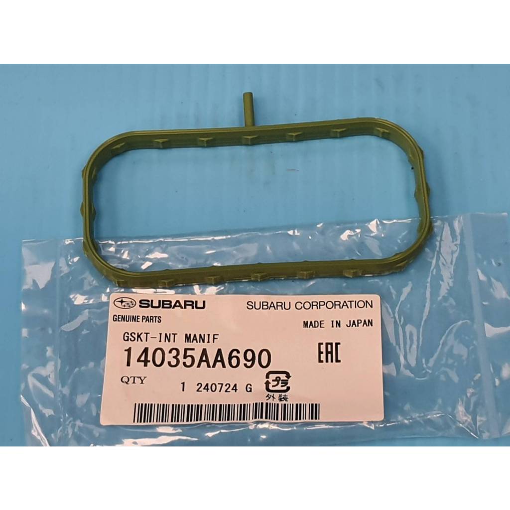 【成皿】14035AA690 進氣墊片 正廠 速霸陸 FORESTER 2.0I 18.9- 5代 | 蝦皮購物