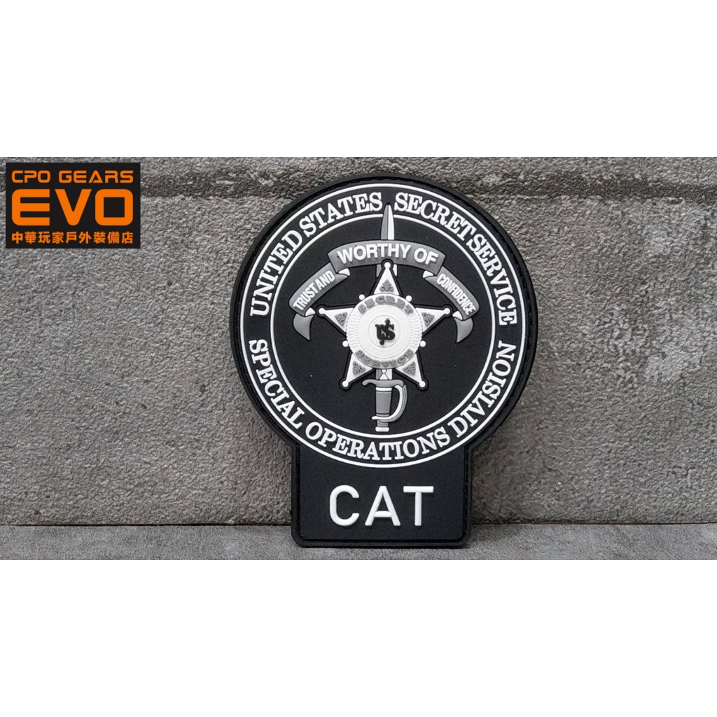 《CPO EVO中華玩家》PVC軟膠章系列-USSS CAT聯邦密勤局膠章**背後均附魔鬼氈公面** | 蝦皮購物