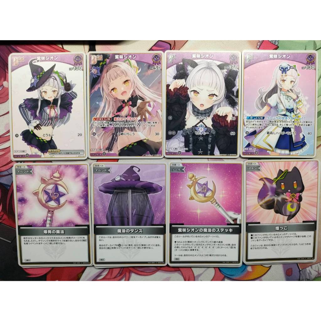 hololive ocg vol.2 第2彈hBP02 U卡C卡S卡RR卡R卡OSR卡 紫咲詩音 | 蝦皮購物