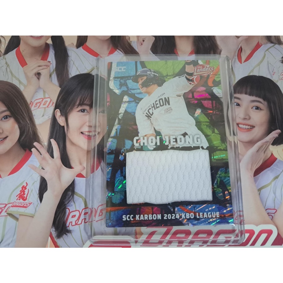 2024 SCC 韓國職棒 KBO SK飛龍 ssg登陸者 世界12強 WBC 韓國全壘打王 崔廷 實戰球衣卡 | 蝦皮購物