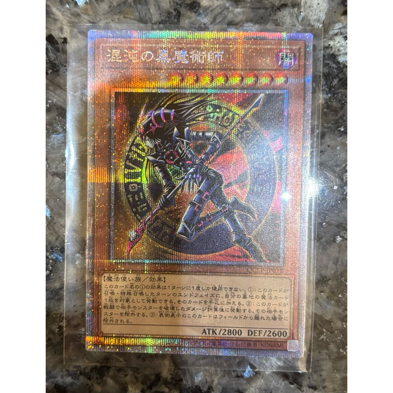 遊戲王 QCLP-JP018 混沌黑魔術師 金鑽 (25th金鑽) | 蝦皮購物