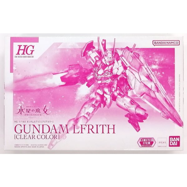 [VM模玩] 展場限定 現貨 萬代 HG 1/144 魔靈鋼彈 透明配色 不含支架 | 蝦皮購物