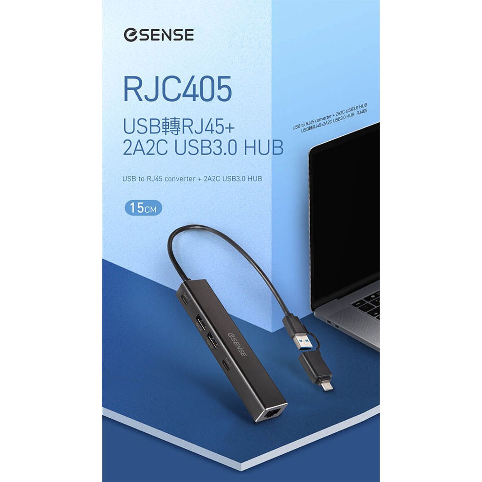 【3CTOWN】含稅附發票 eSENSE 逸盛 RJ405 USB轉RJ45+2A2C USB3.0 HUB | 蝦皮購物