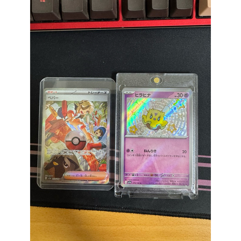 寶可夢 日版 PTCG SV4A 派帕 353/190 SAR 送3張色違卡（含卡磚） | 蝦皮購物