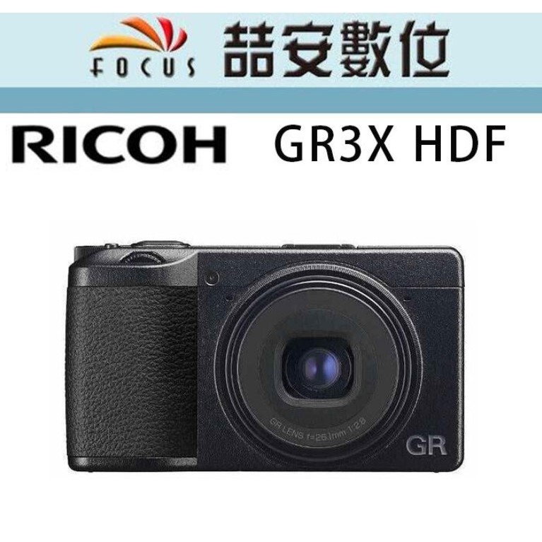 RICOH GR IIIx HDF GR3x HDF 黑 標準版 全新 平輸 店保一年 | 蝦皮購物