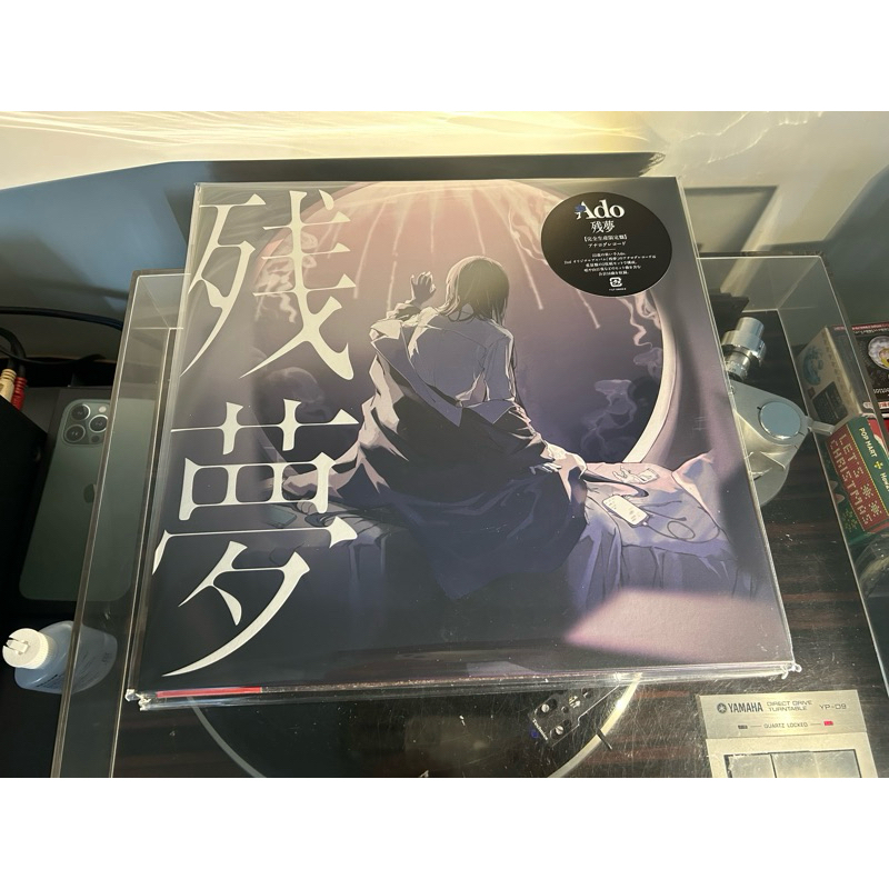 Ado - 殘夢 ZANMU 黑膠唱片 二手免運費 | 蝦皮購物
