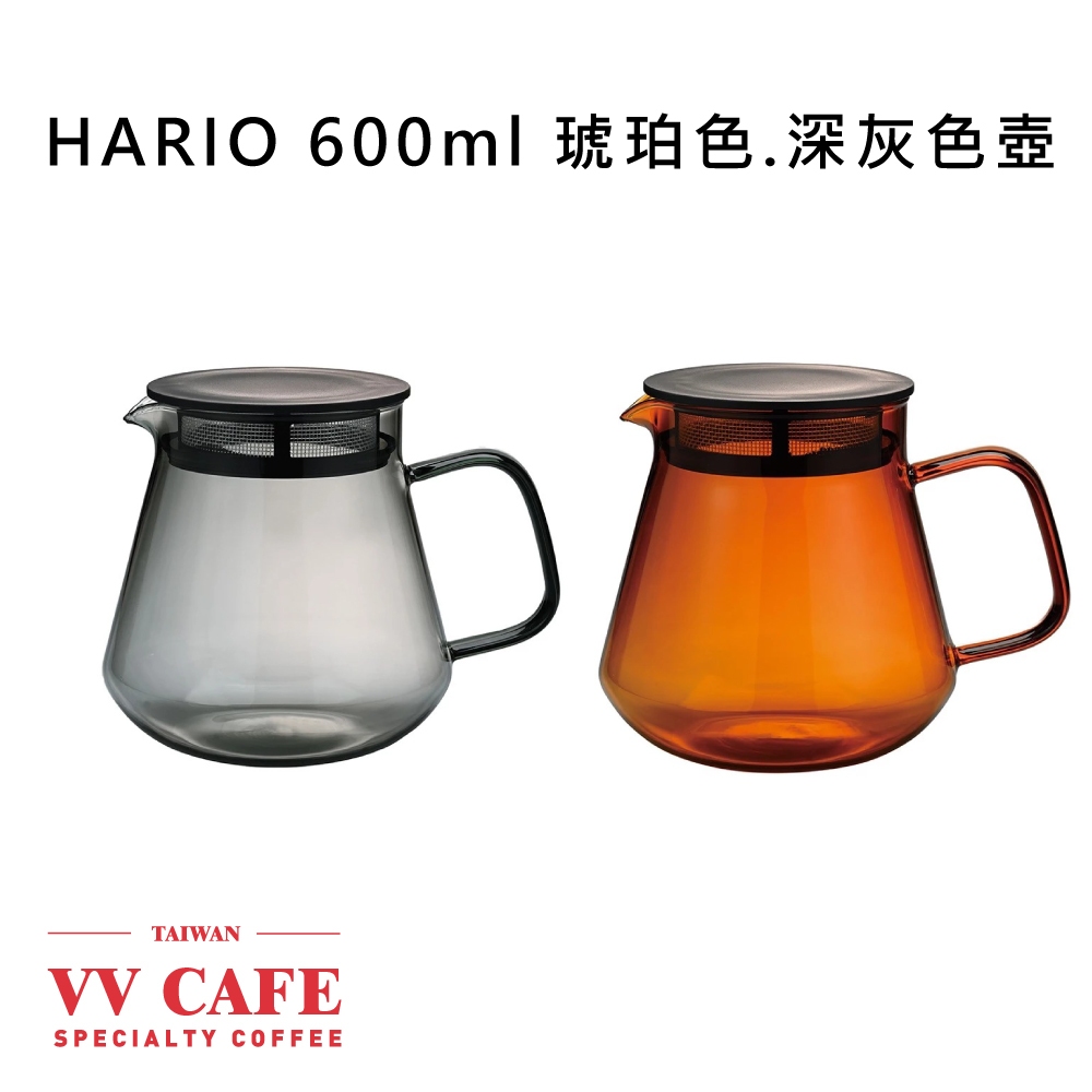 HARIO 600ml 琥珀色 深灰色 茶壺 咖啡壺 下壺《vvcafe》 | 蝦皮購物