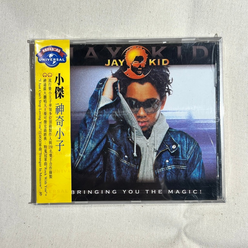 小傑 Jay-Kid｜神奇小子 Bringing You The Magic!(附側標)｜【片況佳/有封面】 | 蝦皮購物