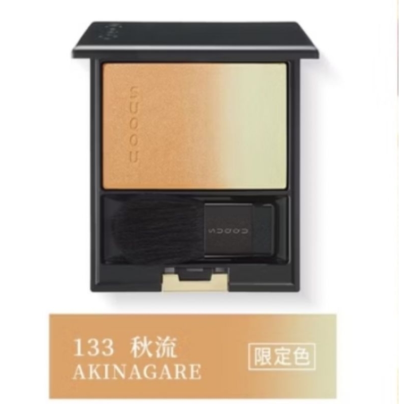 SUQQU 晶采淨妍頰彩 限定 秋流 133，全新降價出售 | 蝦皮購物