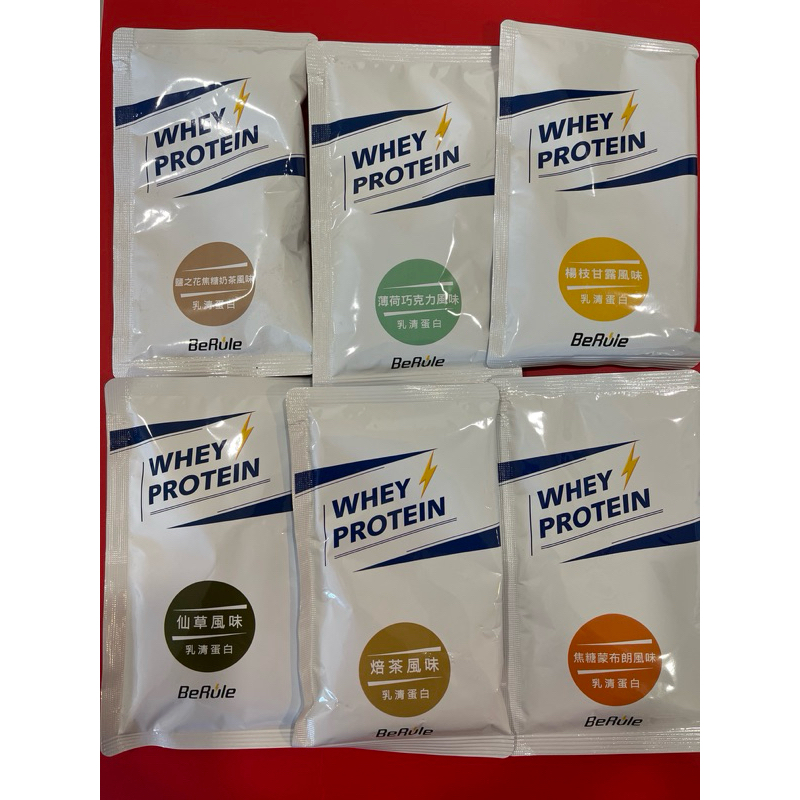 BeRule 濃縮高蛋白乳清 33g 隨手包 高蛋白 乳清 隨身包 嚐鮮包 （仙草風味） | 蝦皮購物