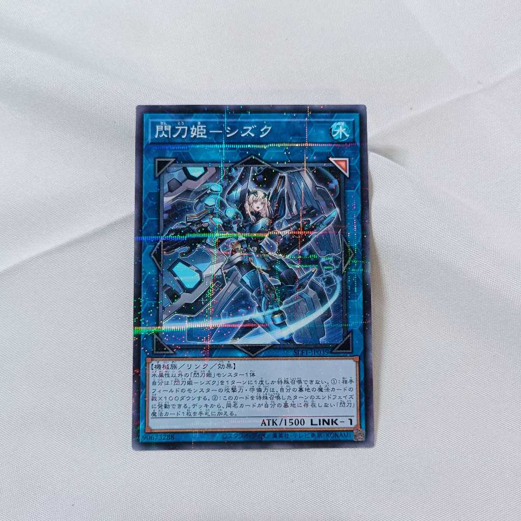 遊戲王 卡片 閃刀姬-水滴 SLF1-JP039 日文 狀況如圖 現貨【HY2412647】 | 蝦皮購物