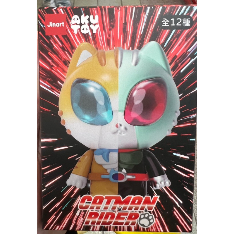 Jinart 設計師玩具 假面騎士 盲盒Aku toy Catmanrider 全新未拆袋 | 蝦皮購物