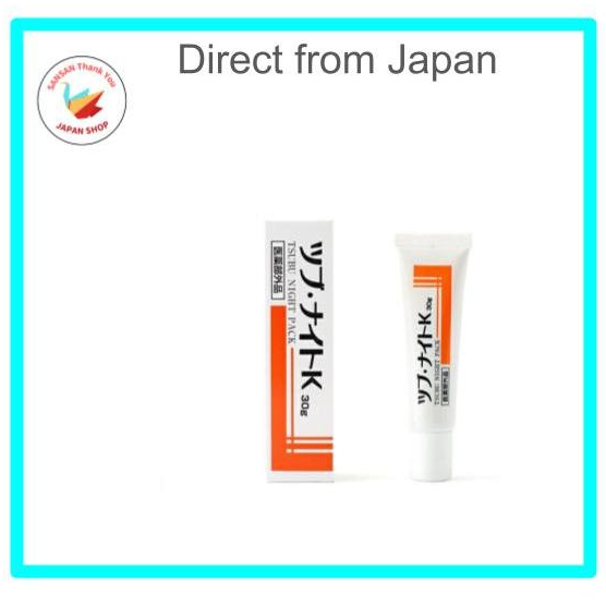 【日本直送】TSUBU NIGHT K TSUBU NIGHT PACK 30g 用於治療眼睛和頸部周圍的腫塊、角蛋白顆 | 蝦皮購物