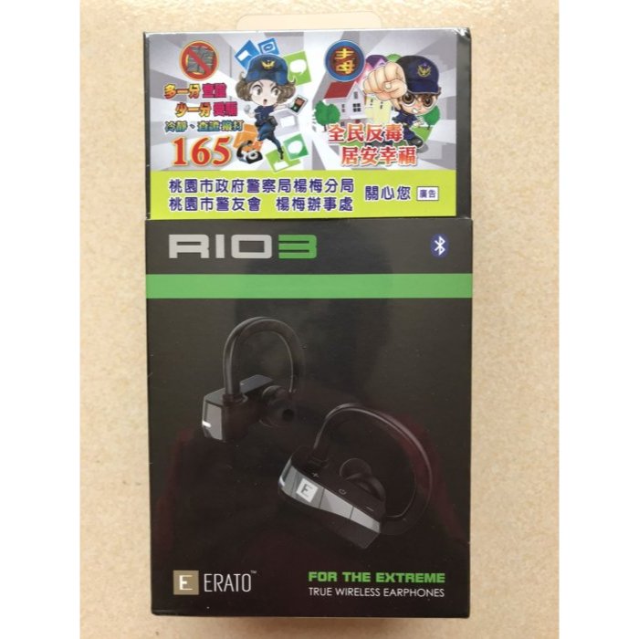 {藤井小舖}ERATO Rio 3真無線立體聲藍牙耳機-黑 | 蝦皮購物