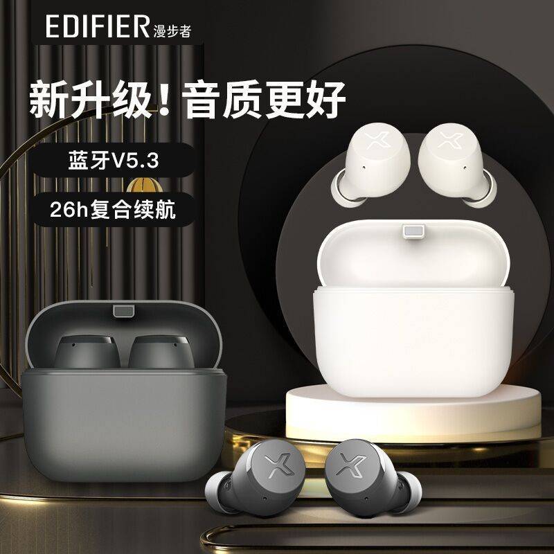免運見說明 快速出貨 EDIFIER 漫步者 Xemal 聲邁 X3 Air | 蝦皮購物