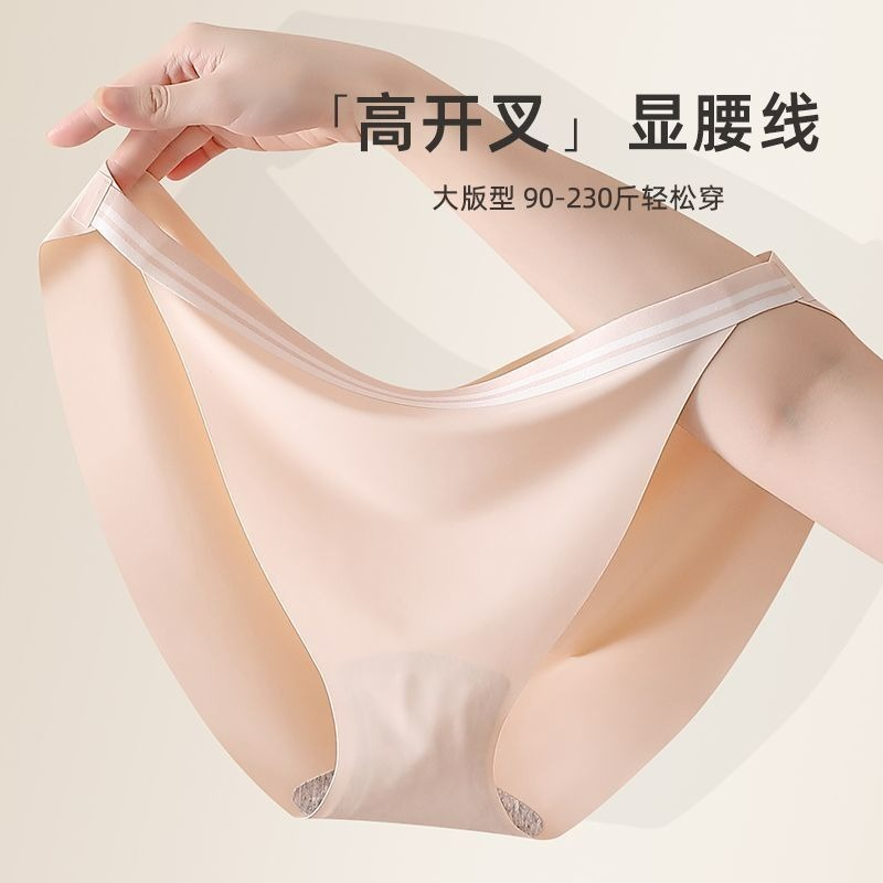 XL-5XL無痕包臀內褲 胖MM內褲 蜜桃臀內褲 無痕內褲 大尺碼內褲 丁字褲 T字褲 底褲 大碼內褲 230斤可穿 | 蝦皮購物