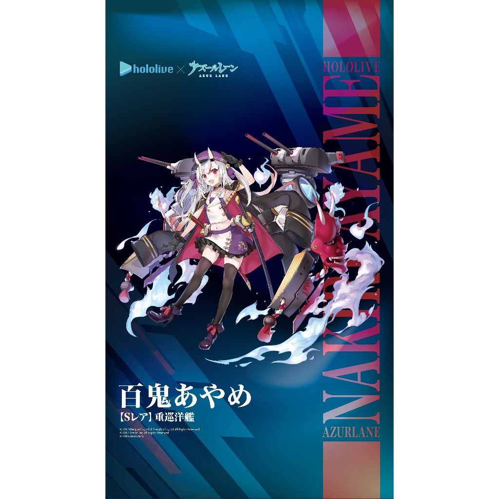 【旅人事務所】粉絲福利回饋特價 稀有絕版 日本C97限定 碧藍航線 x hololive 百鬼綾目 百鬼あやめ A3掛軸 | 蝦皮購物