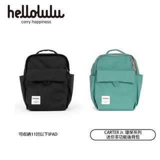 hellolulu, 官方旗艦店 | 蝦皮購物