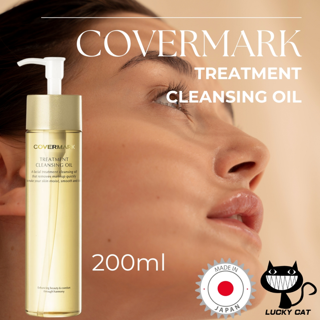 【日本直郵】COVERMARK Treatment Cleansing Oil 護理卸妝油 200ml | 蝦皮購物