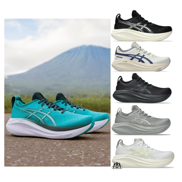 asics GEL-NIMBUS 27 男款 寬楦 緩衝 慢跑鞋 1011B956 / 1011B958 | 蝦皮購物