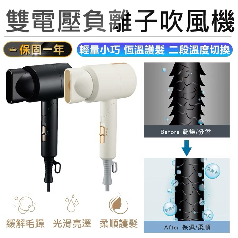 KINYO 雙電壓 折疊式 負離子吹風機 (KH-193) | 蝦皮購物