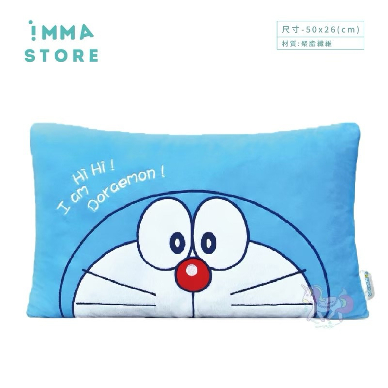 【哆啦A夢】 正版 15吋 小叮噹 長枕 枕頭 抱枕 |IMMA STORE| 溫暖好物 生日 交換禮物 | 蝦皮購物
