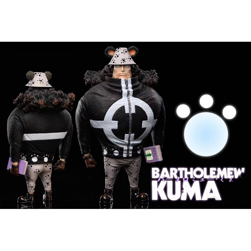 現貨LeaGue LG七武海補全共鳴第四彈 暴君 巴索羅繆·大熊 全新未拆 海賊王 WCF GK | 蝦皮購物