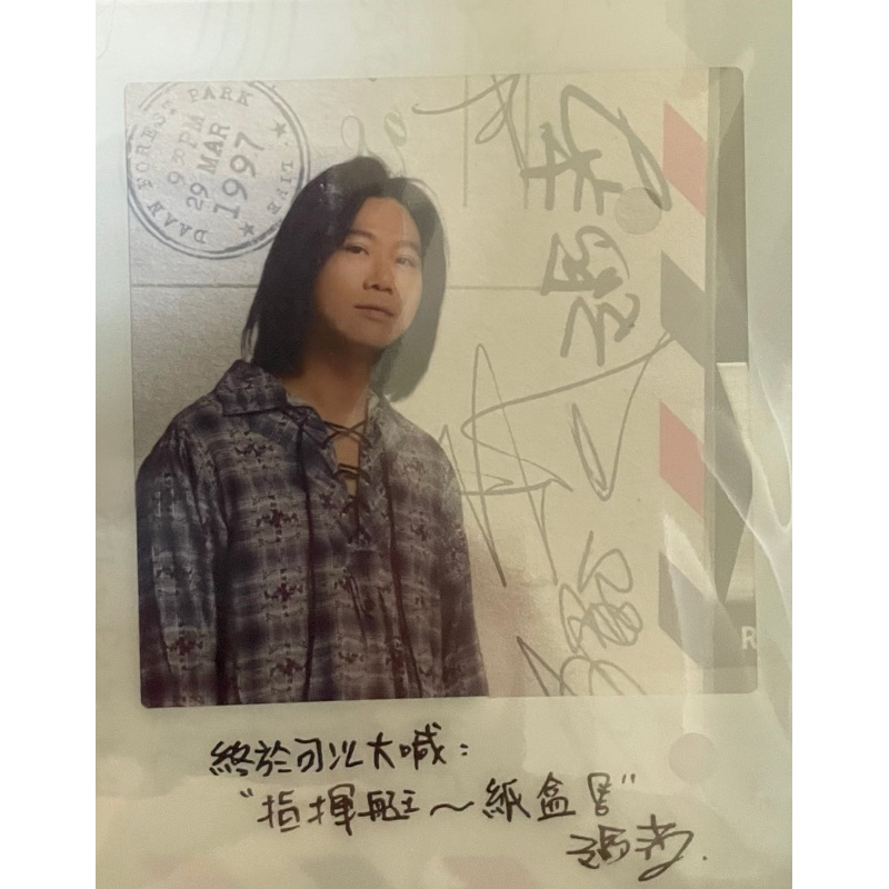 MAYDAY MAX｜25TH ANNIVERSARY 五月天究極合體 | 蝦皮購物