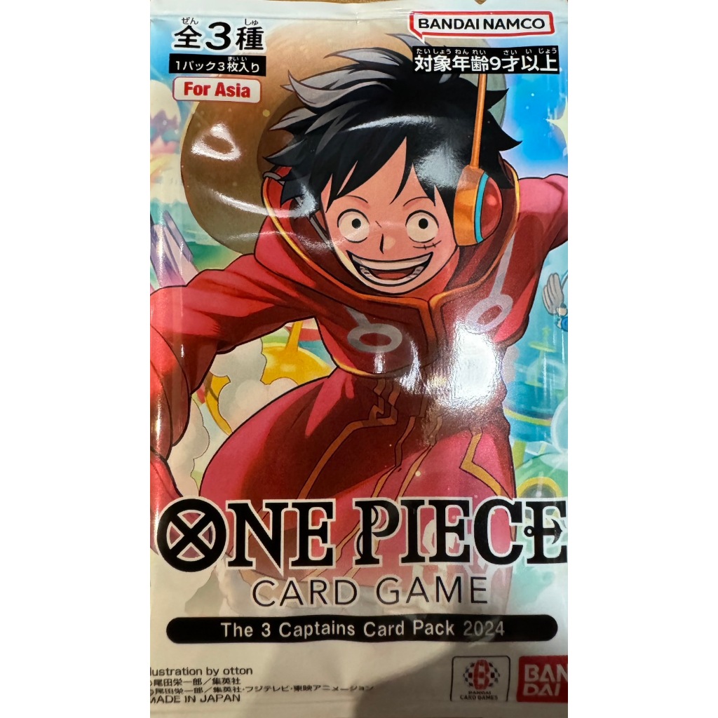 航海王TCG OPCG V JUMP 十月 應募包 特典卡 魯夫 羅 基德 三船長 全新未拆 三張一組 | 蝦皮購物